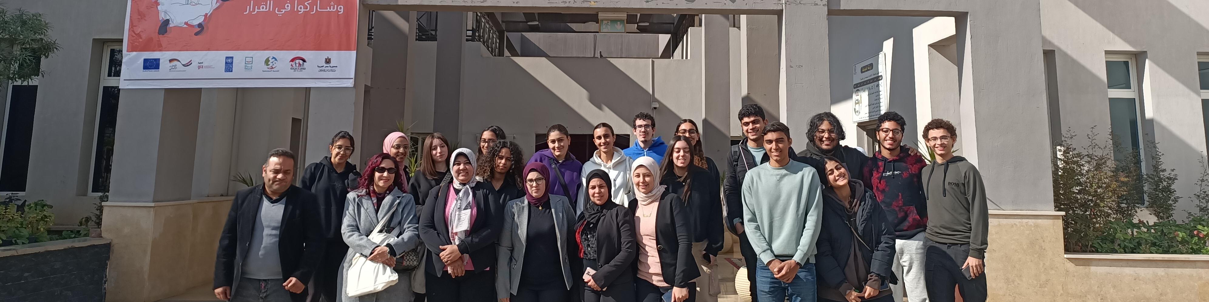 CASAR Students Academic field trip to Asmarat Women’s Shelter and Counseling Center | AUC School ...